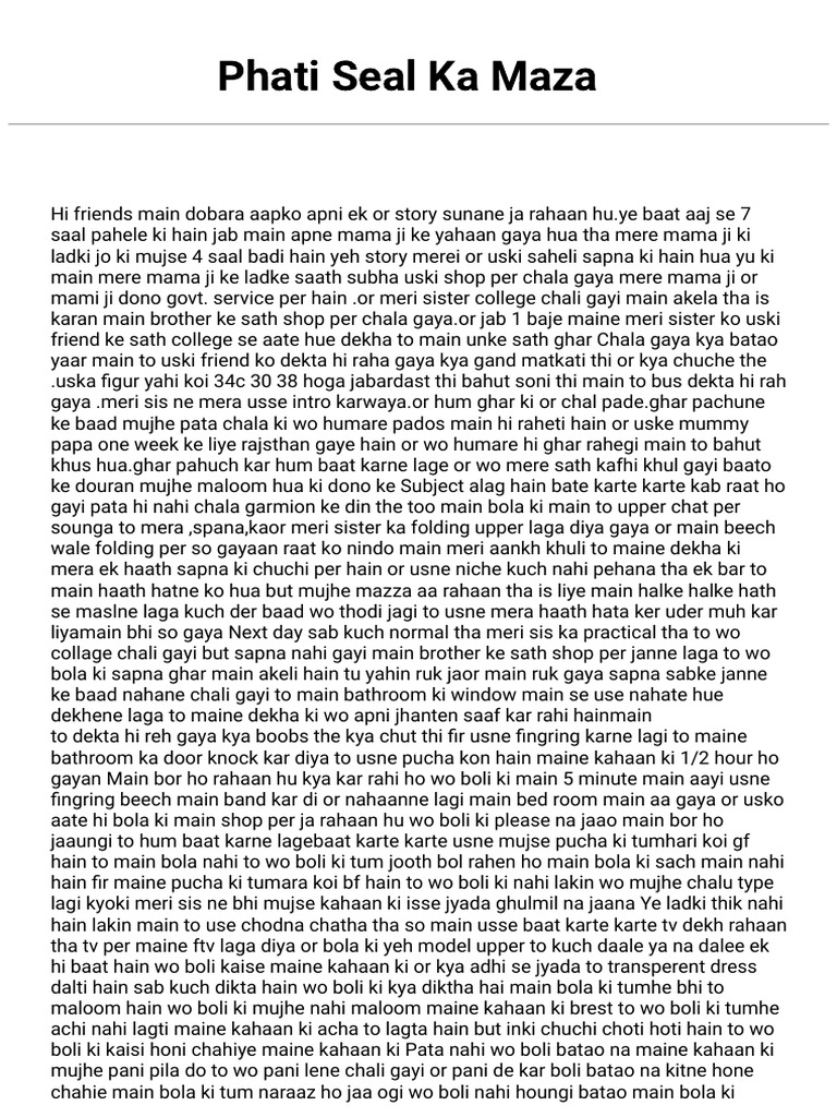 Phati Seal Ka Maza | PDF