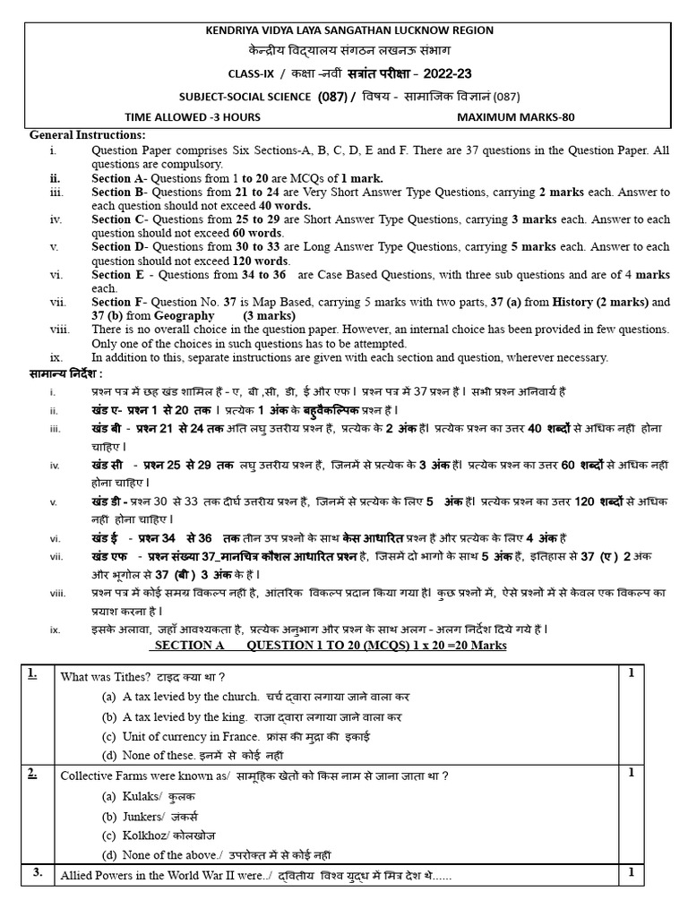 Kvs Lucknow Ix SST QP & Ms (Annual Exam) 22-23 | PDF