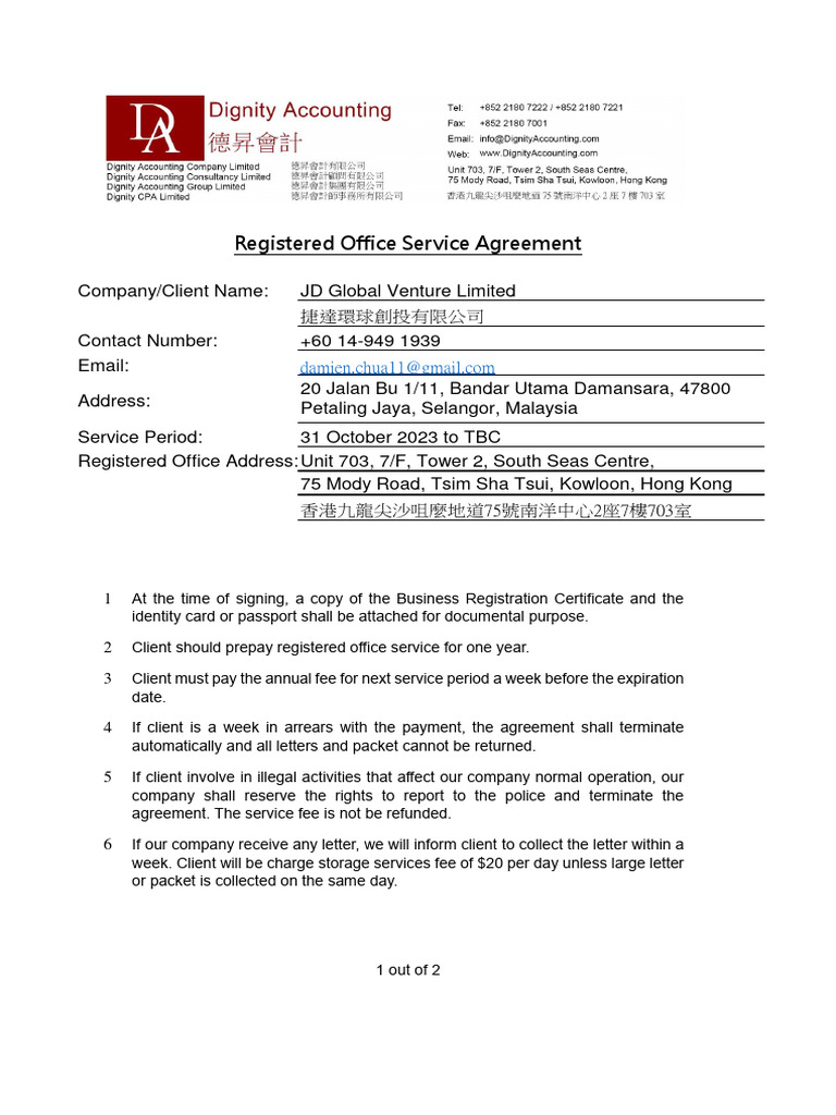 JD Global Venture Limited - Registered Office Service Agreement0 | PDF