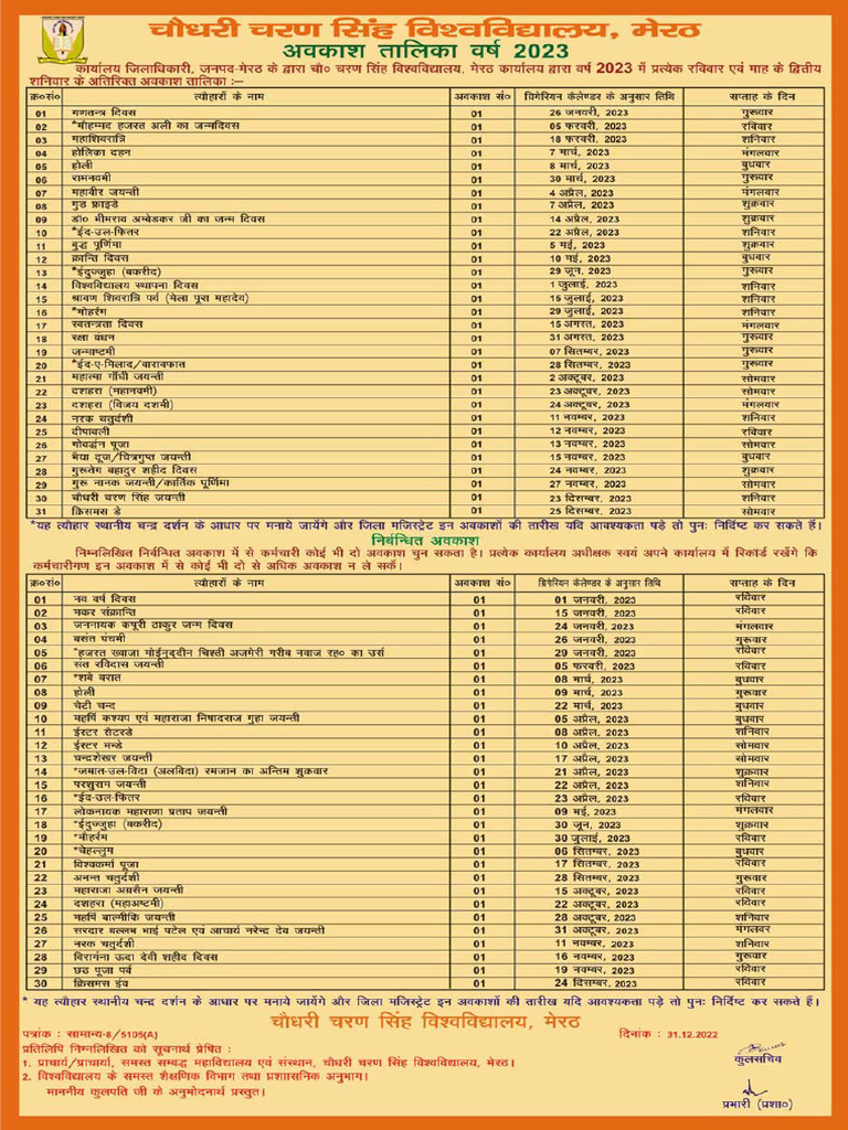 Holiday List 2023 | PDF