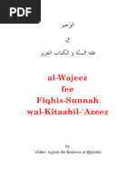 Types of Najasah and Purification in Islam | PDF | Sheep | Feces
