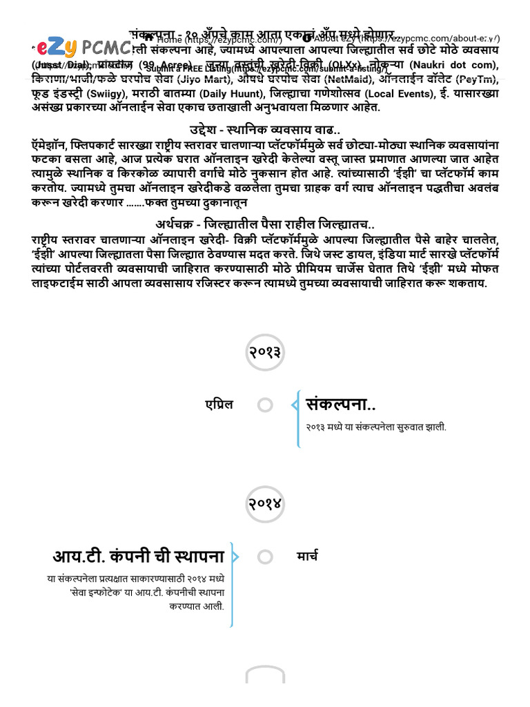 About Ezy - Ezy PCMC | PDF