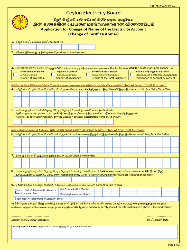 8.1.application For Change of Name of The Electricity Account (Change ...