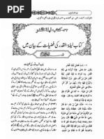 Huruf-e-Tahaji - Urdu | PDF