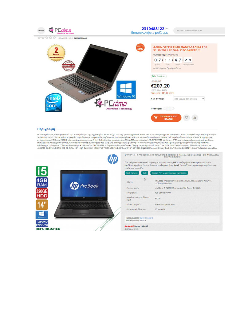 Refarbished Laptops | PDF