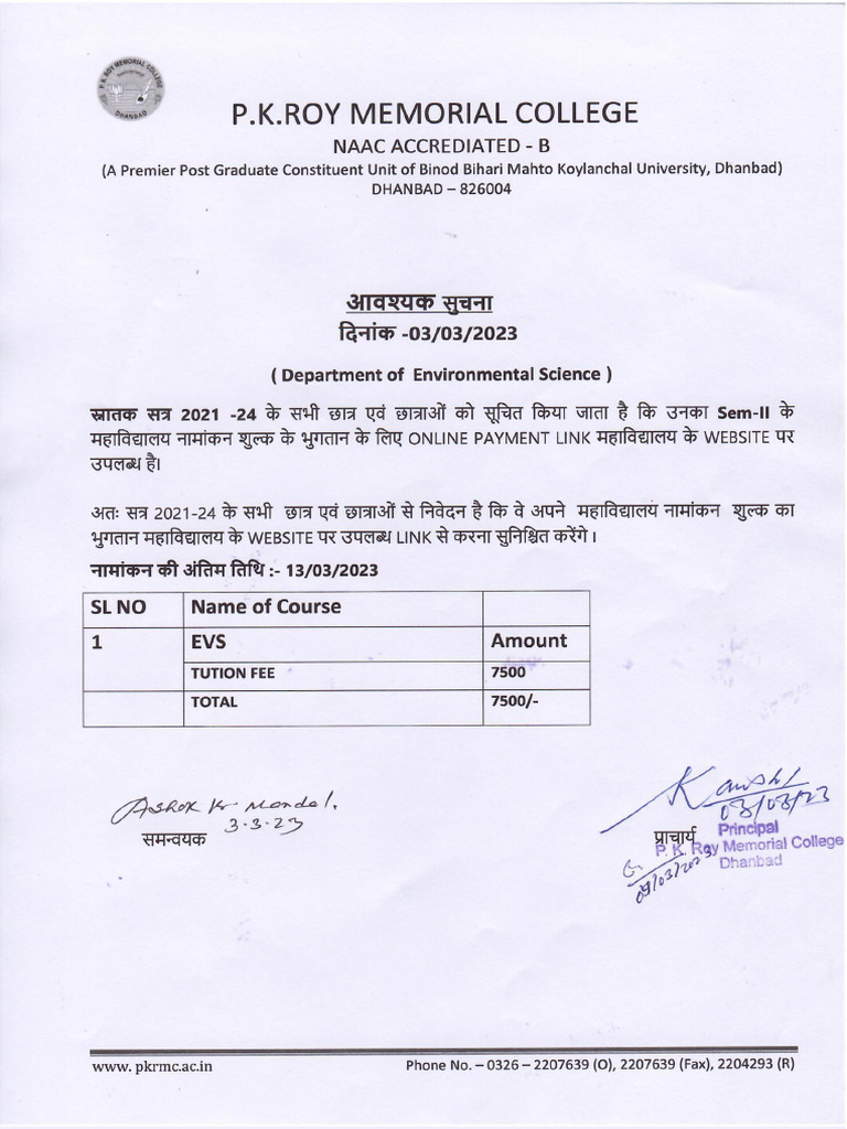 EVS Sem - II 2021-2024 | PDF