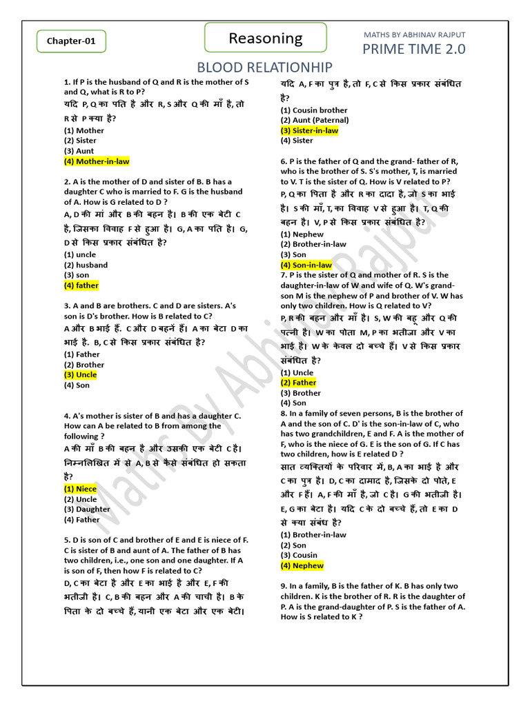 Blood Relationship Questions in Hindi | PDF | Childhood | Parenting