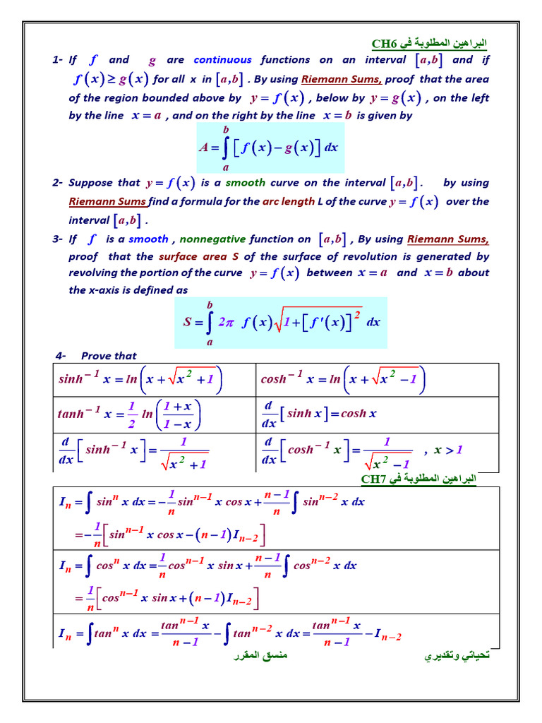 4-البراهين المطلوبة Ch6 & Ch7-1445-2term | PDF | Curve | Functions And Mappings