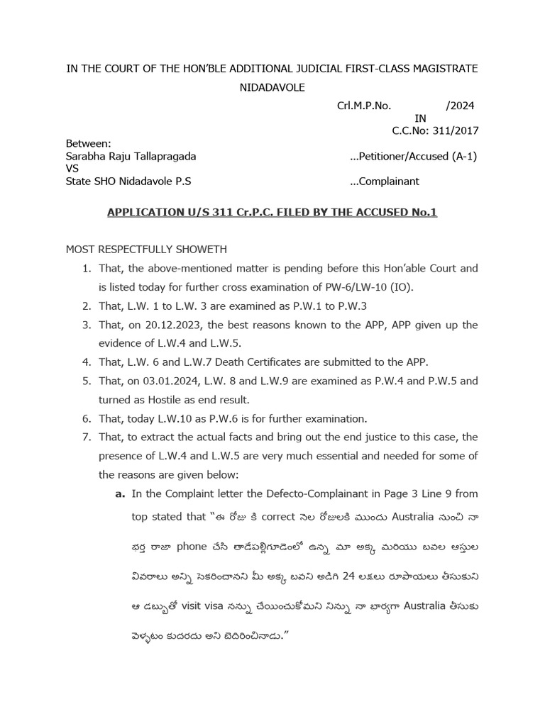 Petition CRPC 311 | PDF