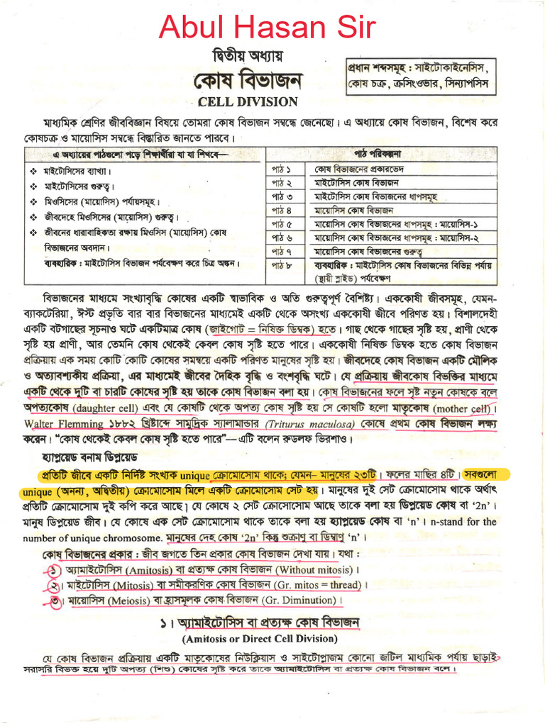 Cell Division All PDF (Marked Book, Digest & Guide) | PDF | Molecular ...