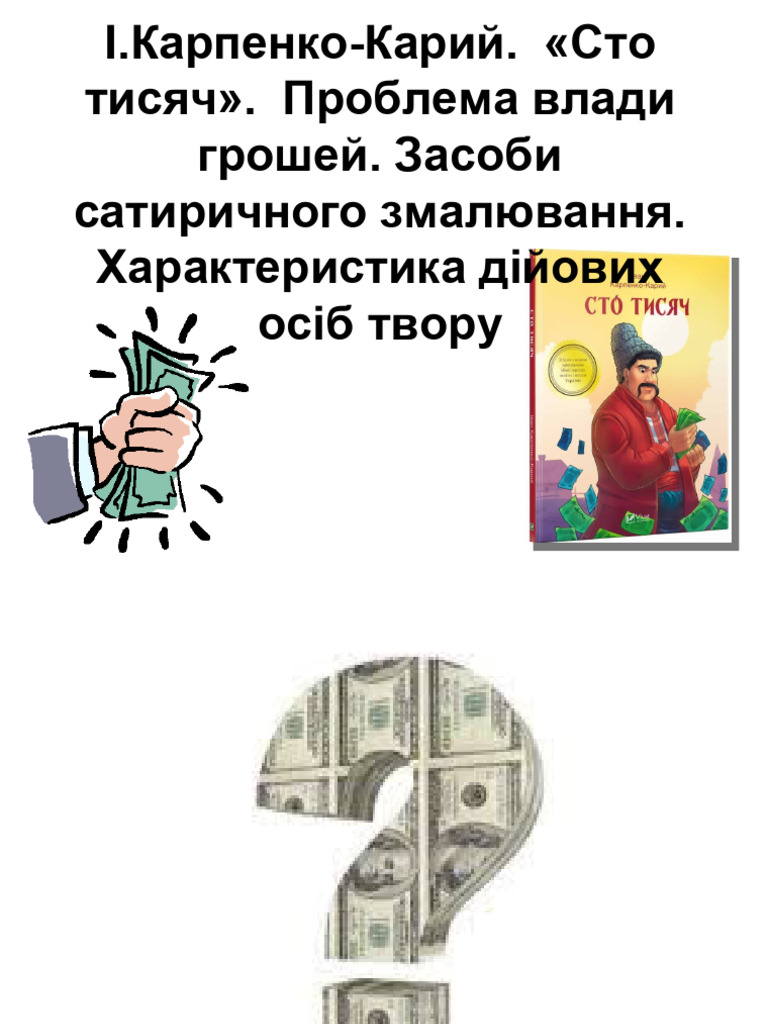 95249 | PDF
