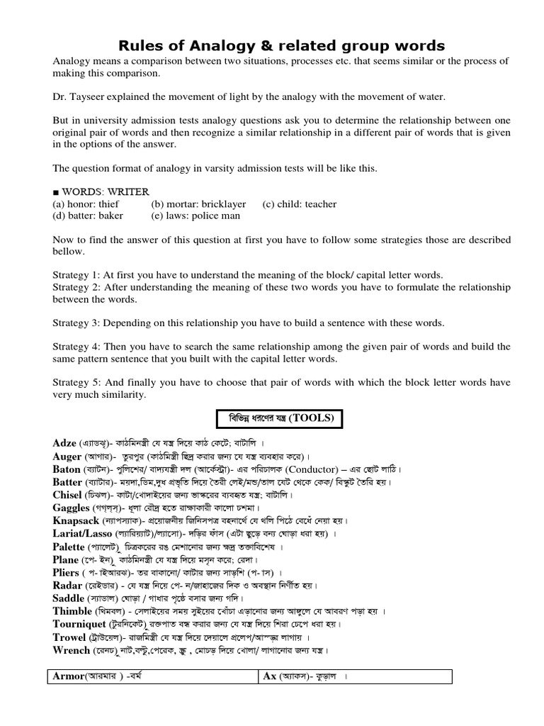 Analogy Work Book | PDF