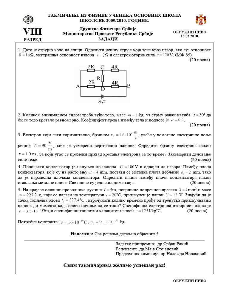 8 Ok 10 | PDF