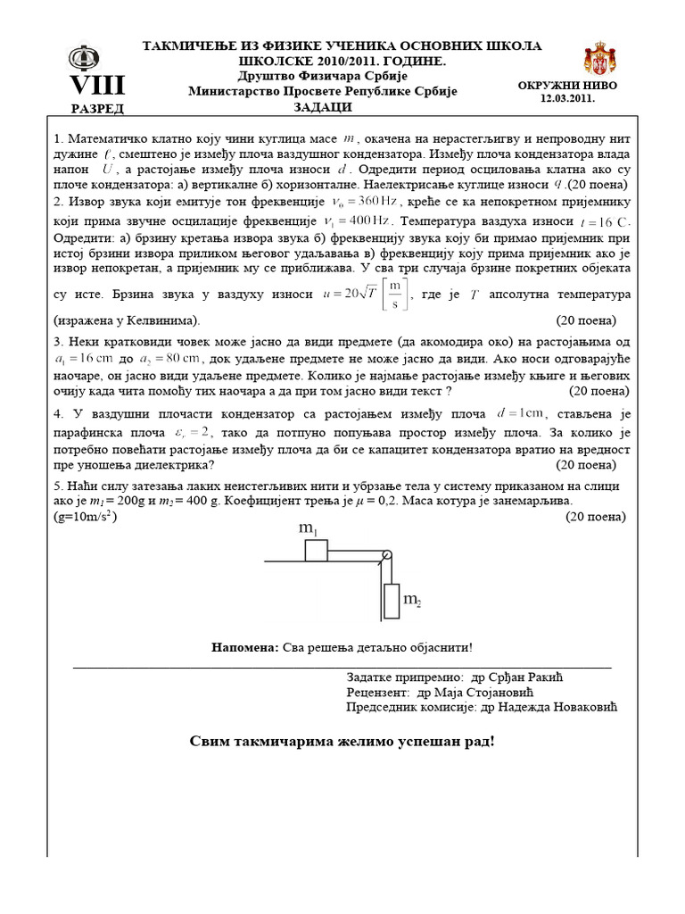 8 Ok 11 | PDF