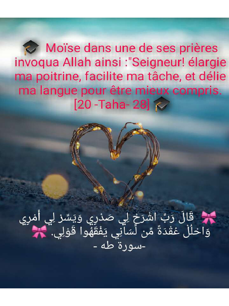 Révision BAC 2020.pdf Version 1 | PDF