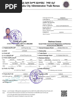 E-Trade Online Trade Registration & License System | PDF