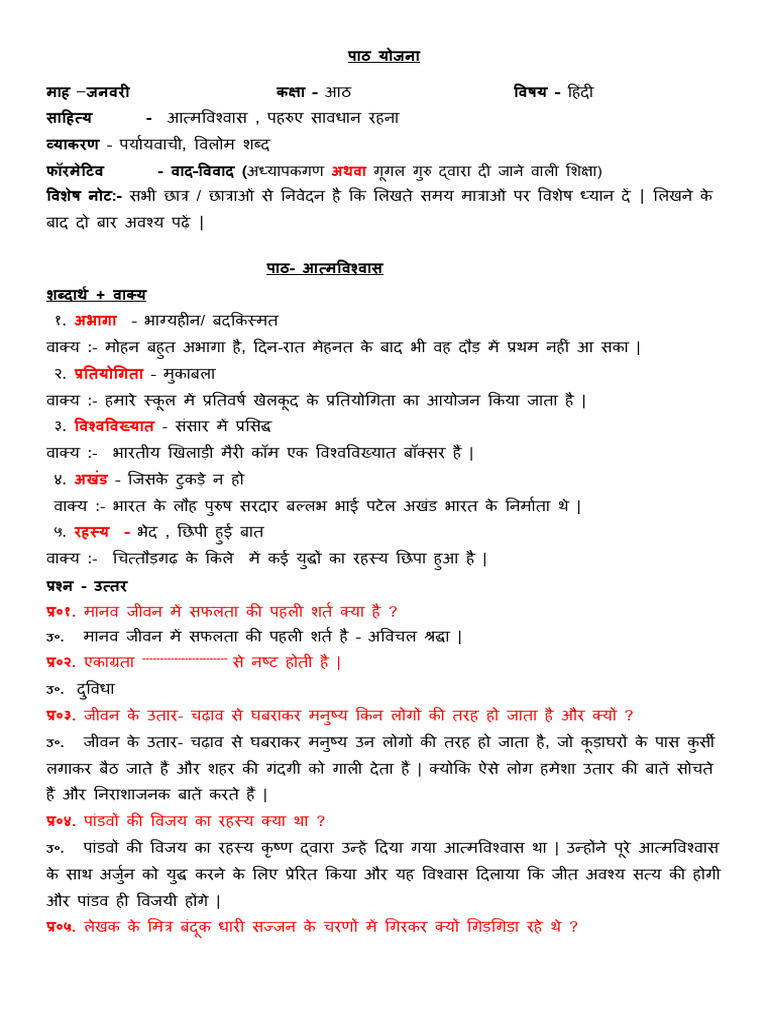 Grade 8 Jan Notes | PDF