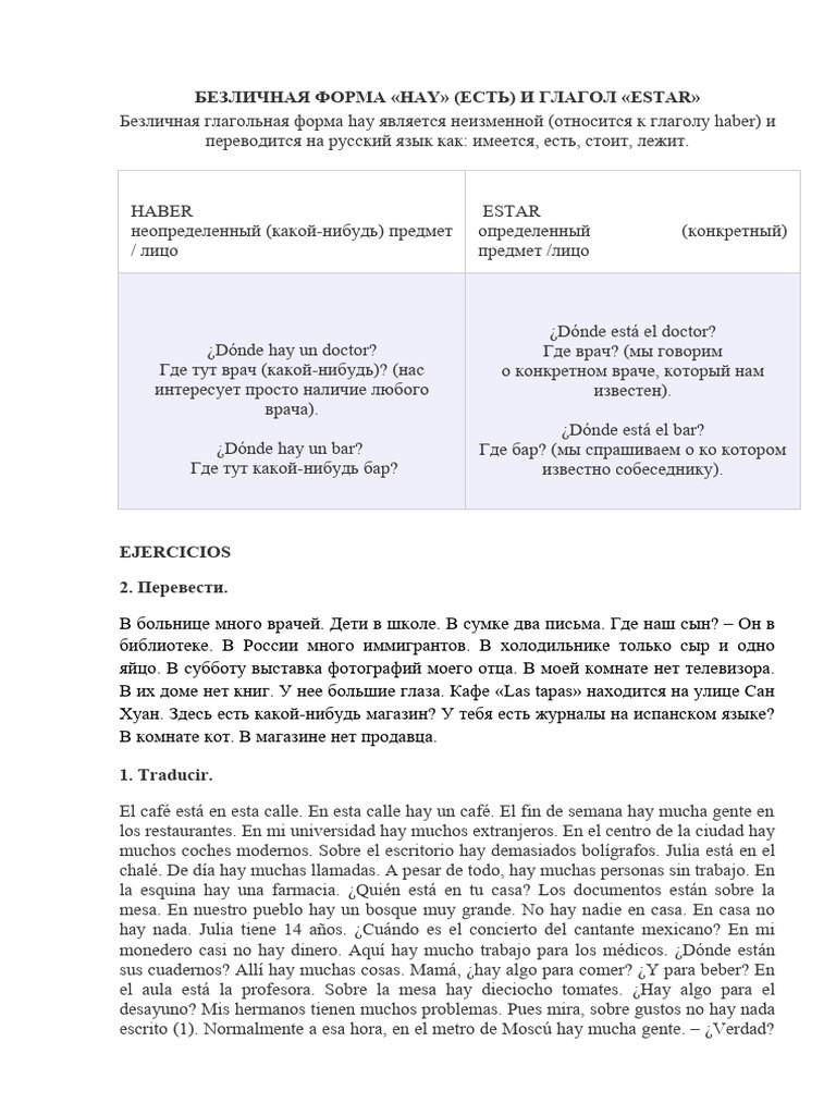 Hay y Estar | PDF
