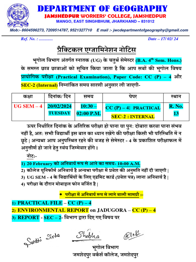 BA 4th Sem. Hons. Practical Exam Notice | PDF