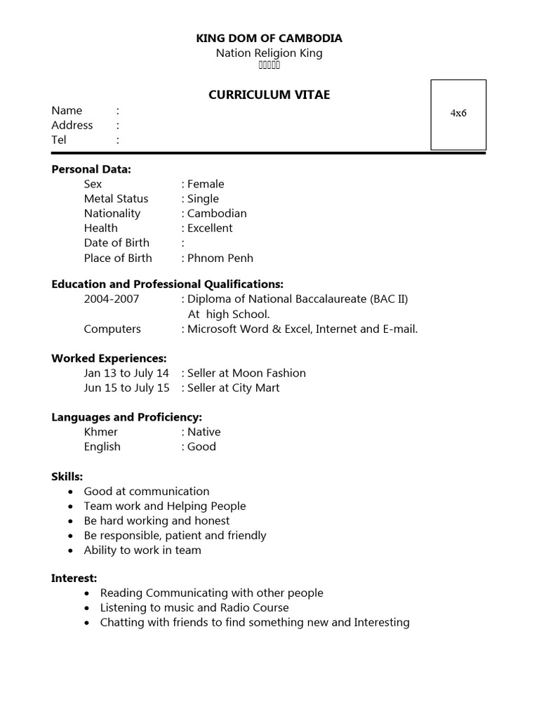 Khmer CV Template 2023 | PDF