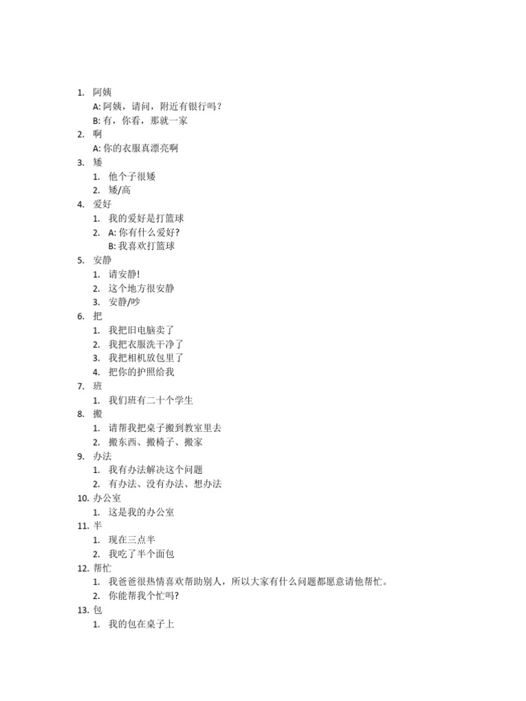 Hsk 3 Pdf