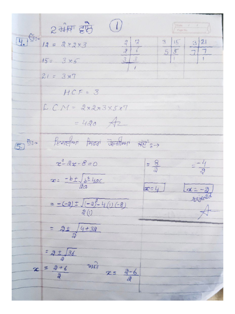 Math | PDF