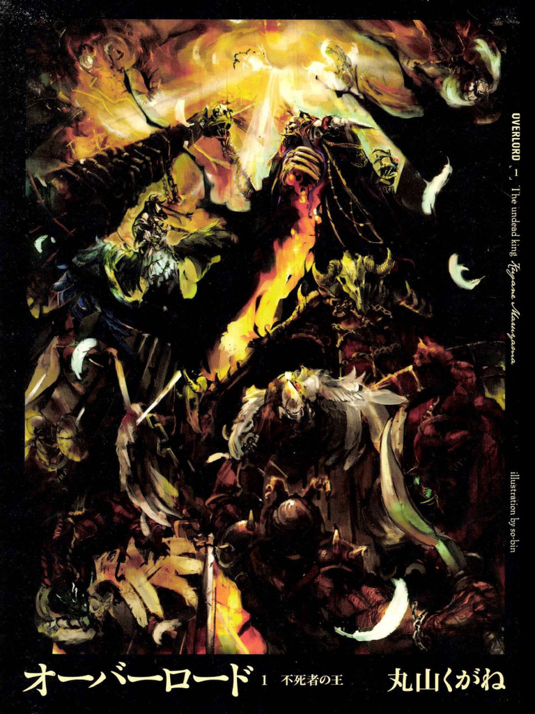 Overlord Volumen 1 | PDF