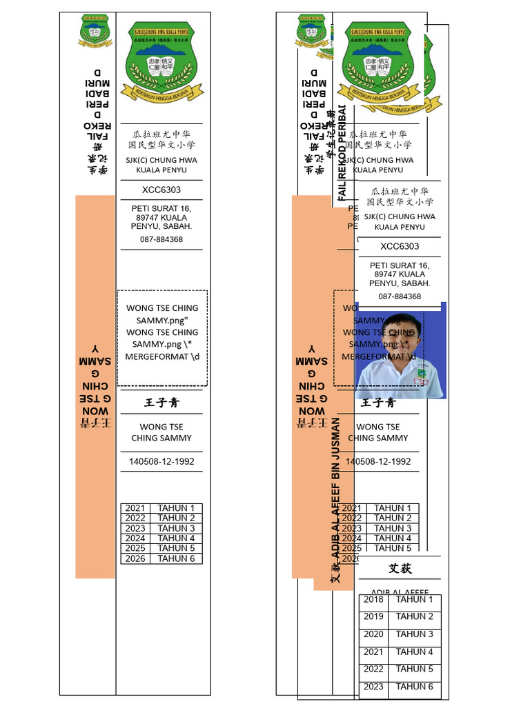 Tulang Fail Murid Tahun 3 | PDF