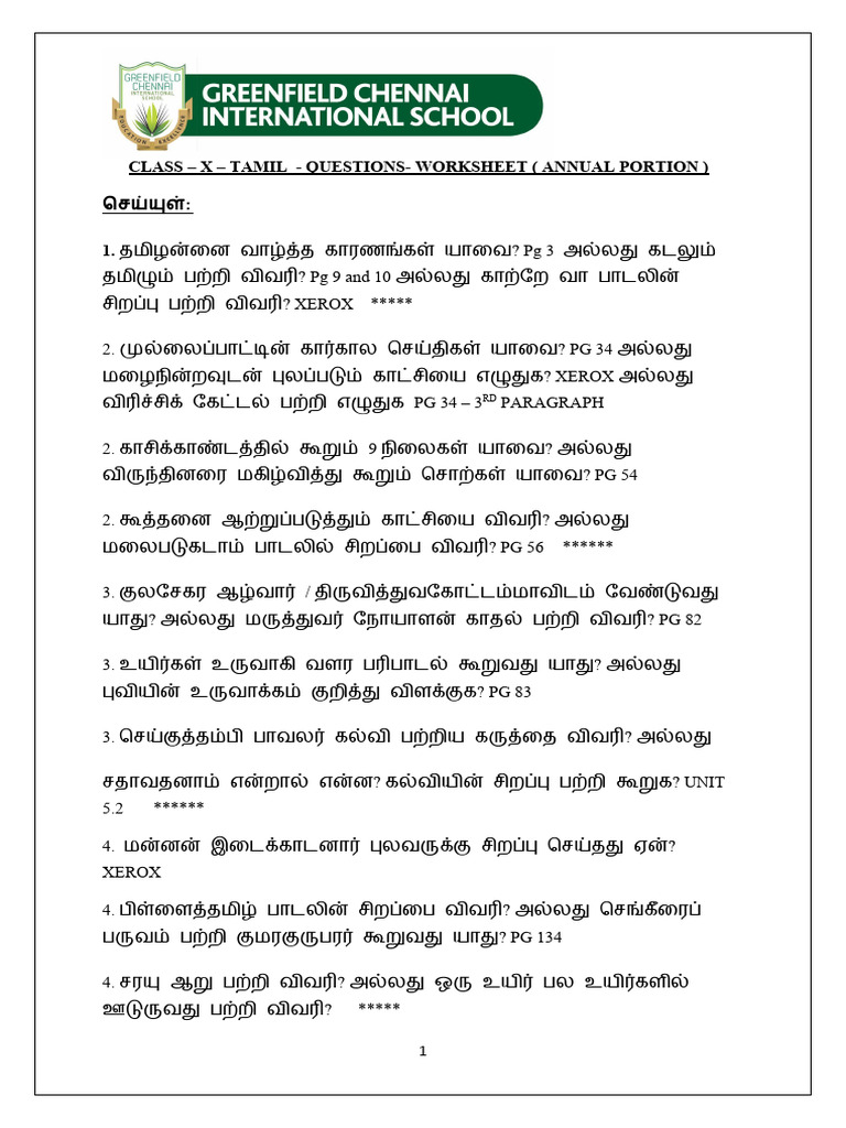 Important Question | PDF