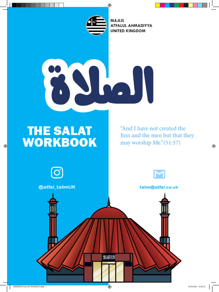 Atfal Salat Workbook Final | PDF