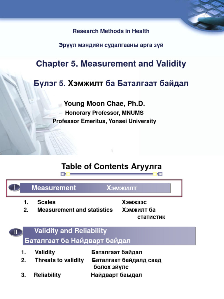 Reeditedresearch Method ch05 Measurement and - Validity - Eng - mgl2 ...