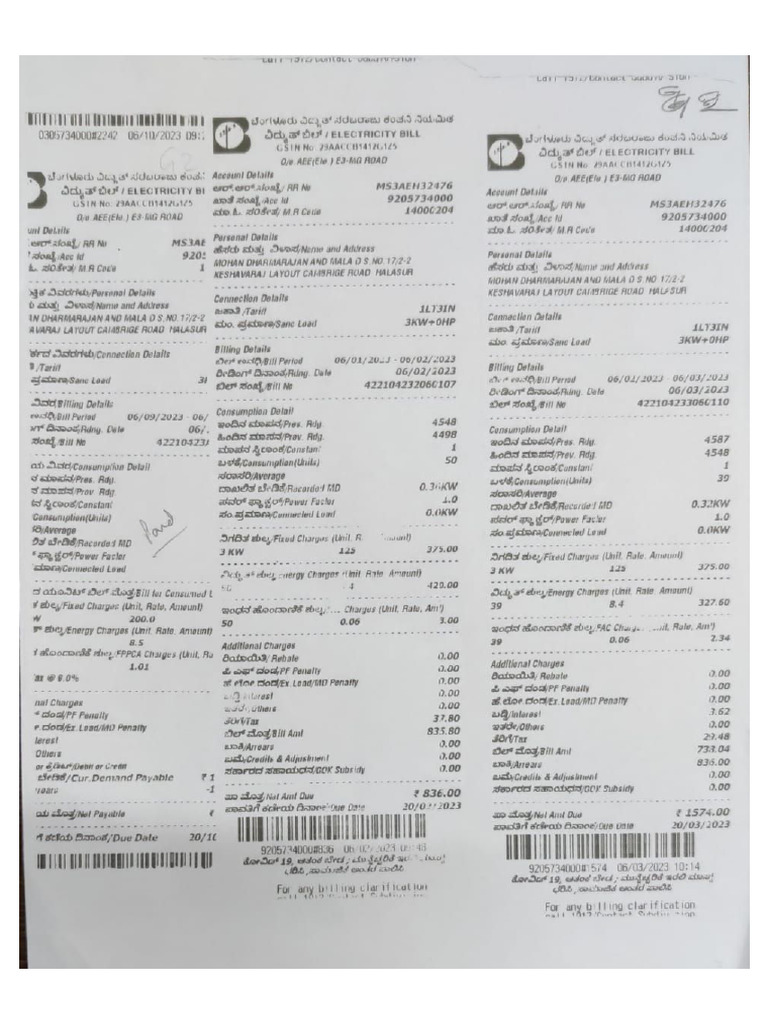 Address Proof | PDF