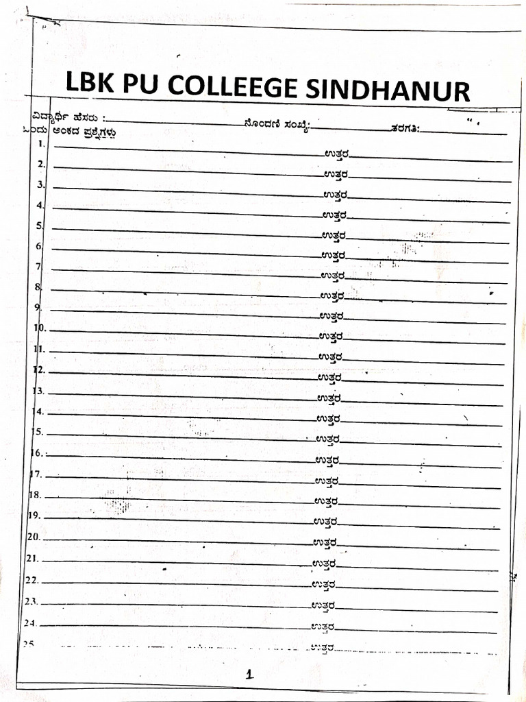 History Answer Sheet | PDF