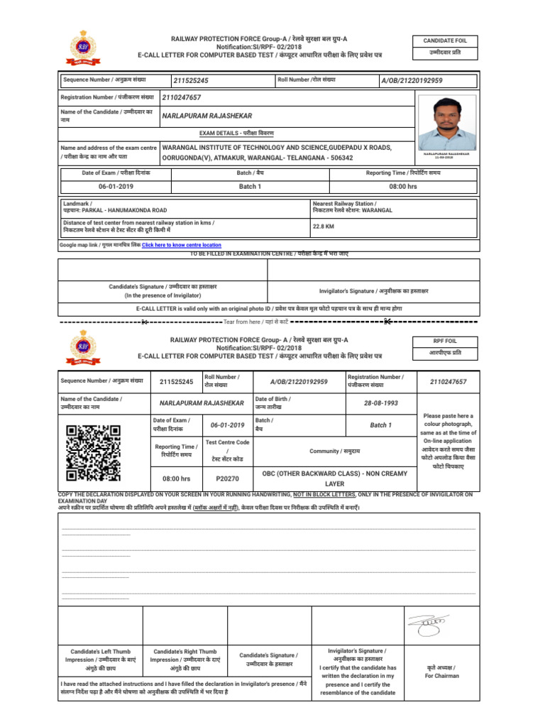 RPF Recruitment | PDF