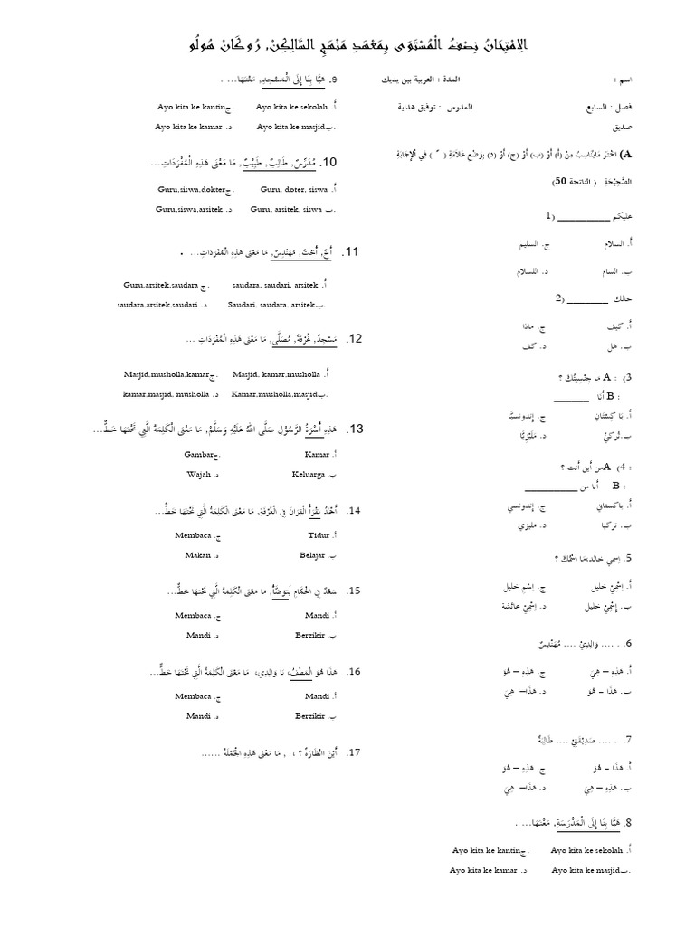 Soal Aby Kelas 7 | PDF
