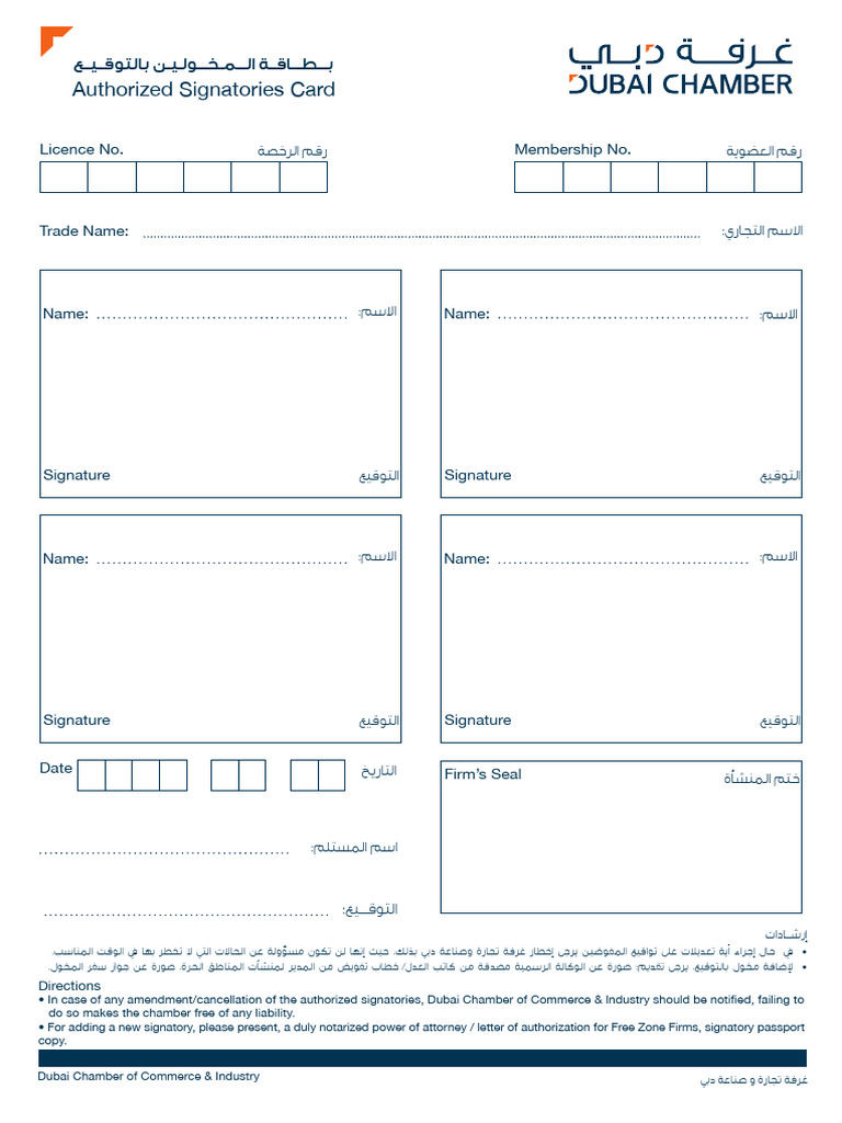 Authorized Signatories Card | PDF