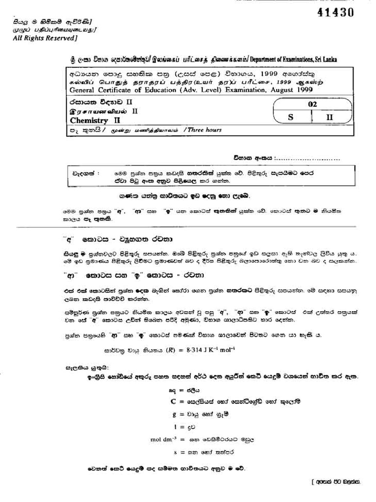 Chemistry 1999 SII | PDF