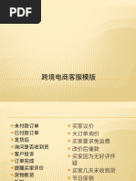 101 Fun Feedback Designs PDF | PDF | Home & Garden