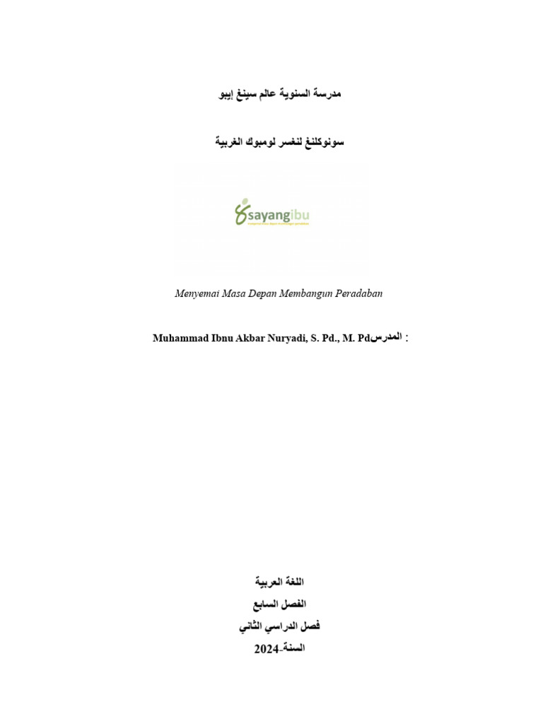 Arabic Module 7 Week 6 PAMSI 2024-Ibnu Nuryadi | PDF