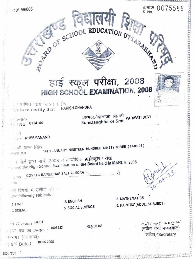 10th Certificate | PDF