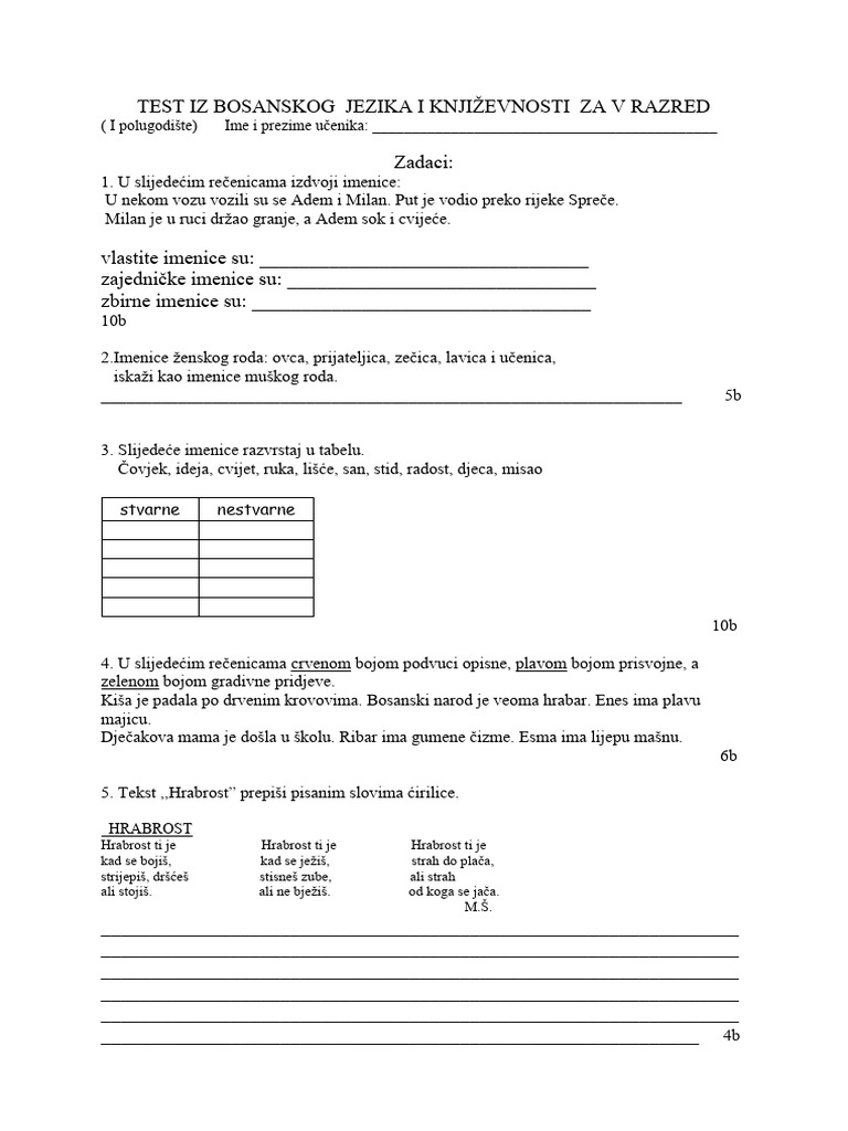 TEST IZ BOSANSKOG JEZIKA I KNJIŽEVNOSTI ZA V RAZRED - Dec | PDF