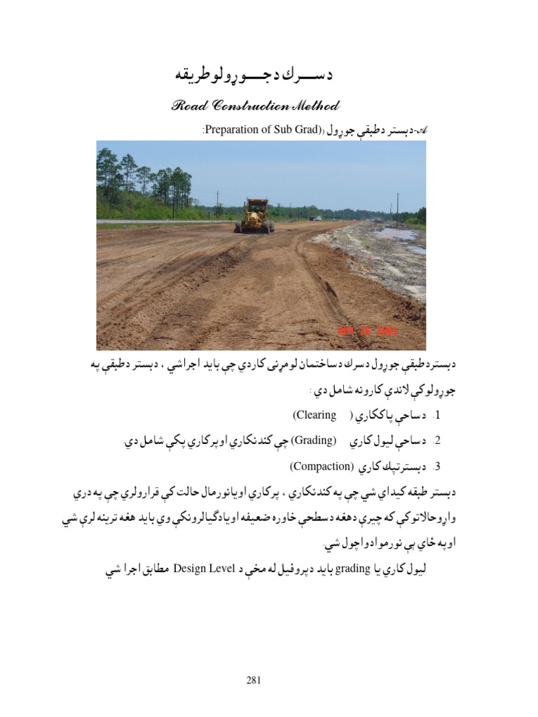 PART-6 Road Construction Methods | PDF | Road Transport | Transport ...