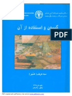 Robbins Review of Pathology - Question Book | PDF | Computing And ...