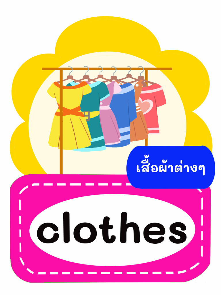 Clothes | PDF