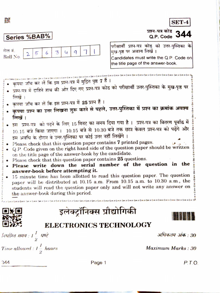 Board Previous Year QP (Electronic Technology) | PDF | Information And Communications Technology ...