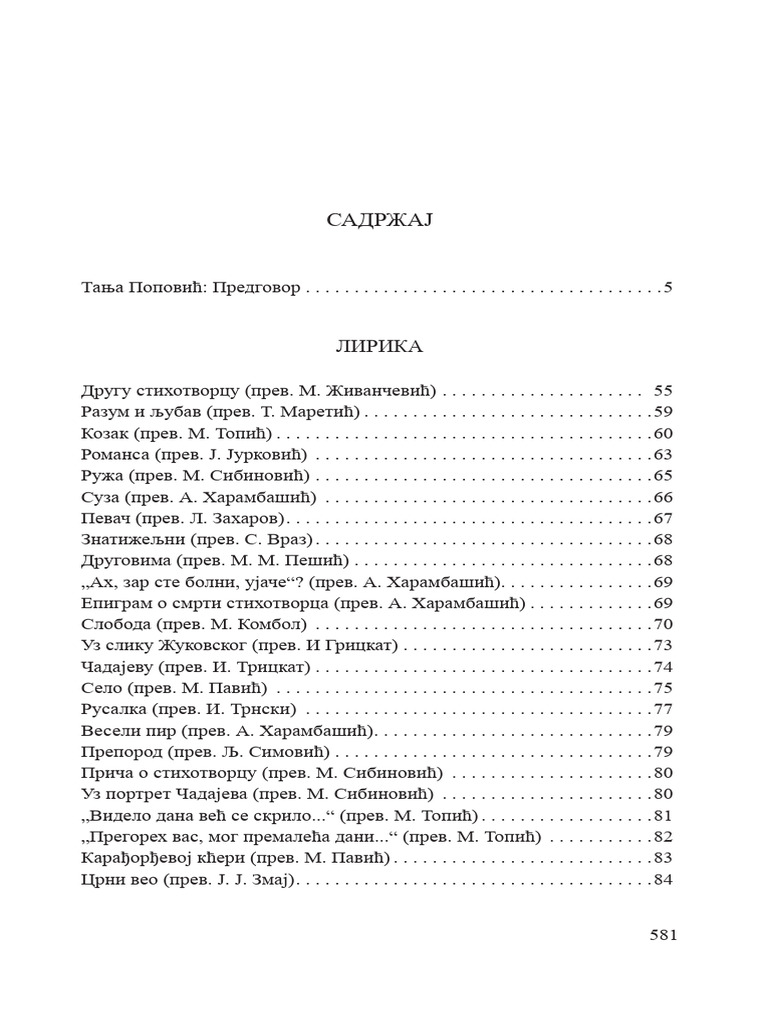 Puskin | PDF