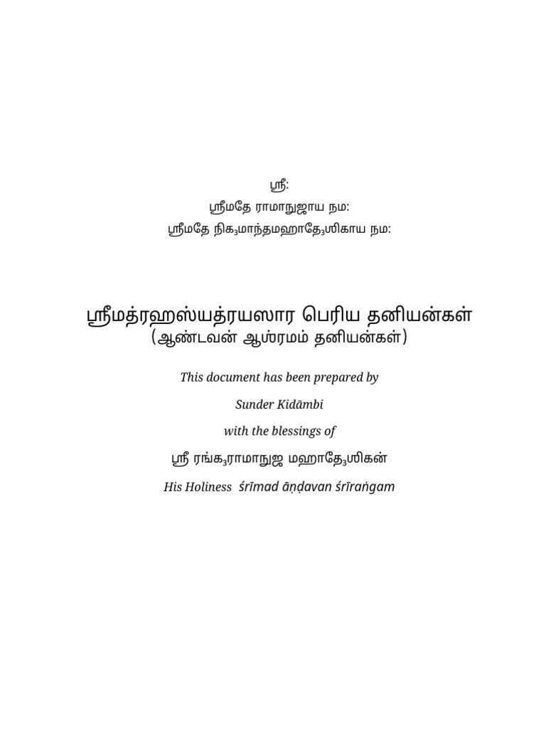 Andavan Ashramam Taniyan | PDF