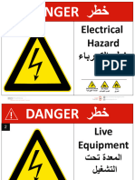 السلامة والصحة المهنية: لافتات وإرشادات | PDF | Toxicity | Safety