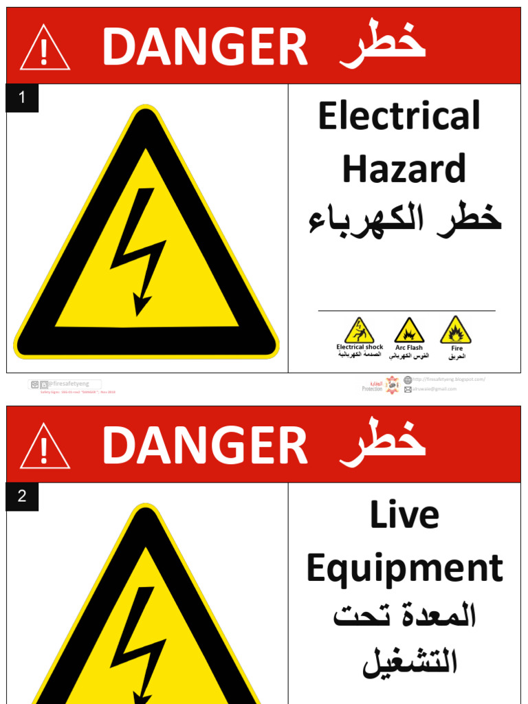 ملصقات Danger | PDF | Manufactured Goods