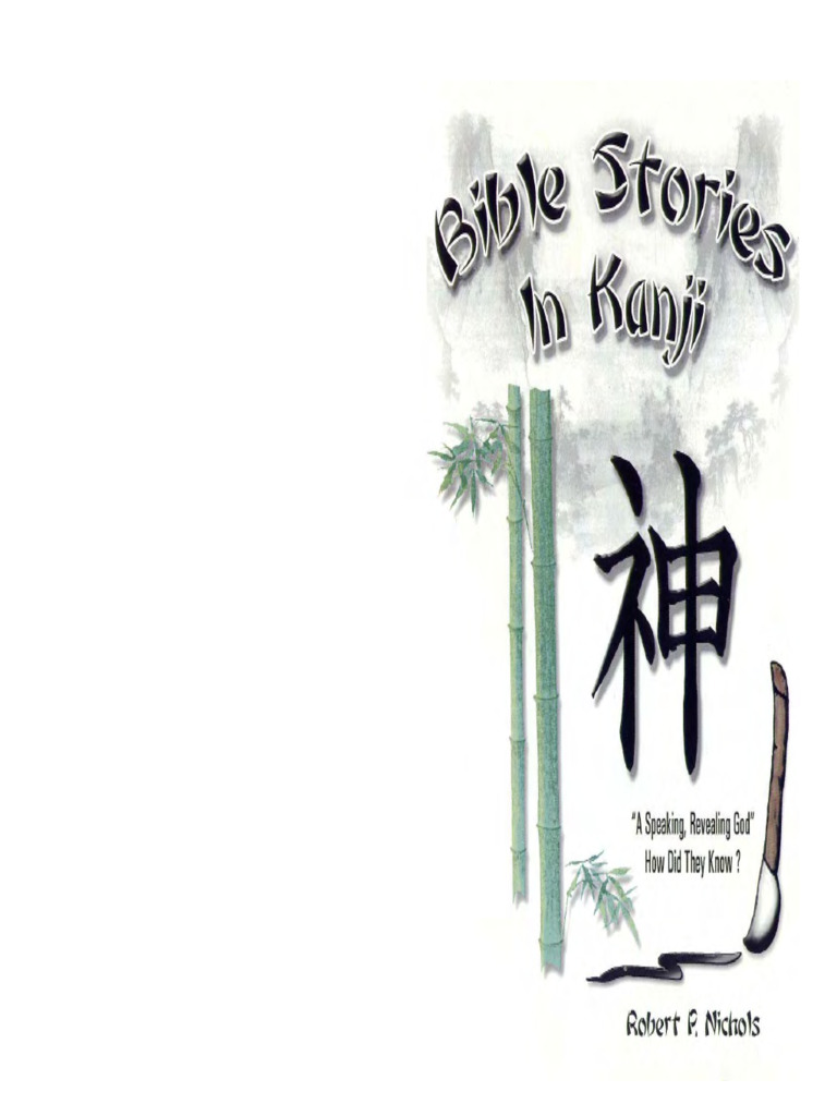 Bible Stories in Kanji | PDF
